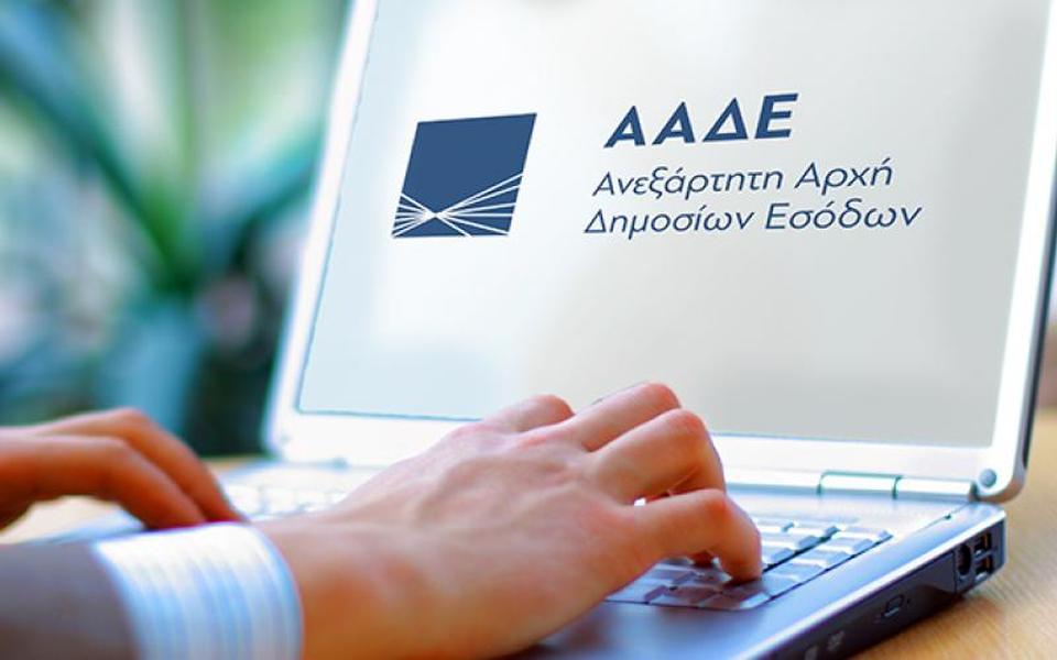 "Μπλόκο" από την ΑΑΔΕ σε όσους δεν πληρώνουν τέλη κυκλοφορίας και ...