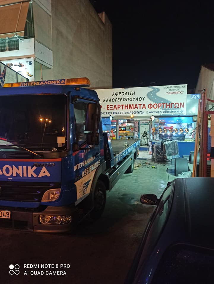 Αυτό είναι το πιο ανερχόμενο e-shop για αξεσουάρ φορτηγών! - Φορτηγό ...